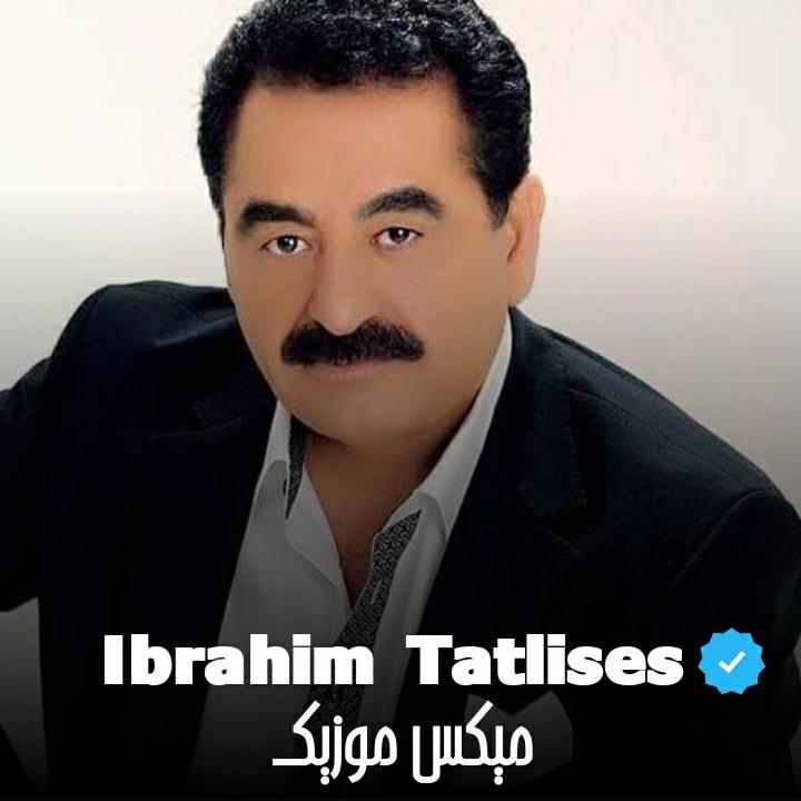 دانلود آهنگ ابراهیم تاتلیس نه گوزل گوزلرین وار Mp3 ساچلارین ساریسینا